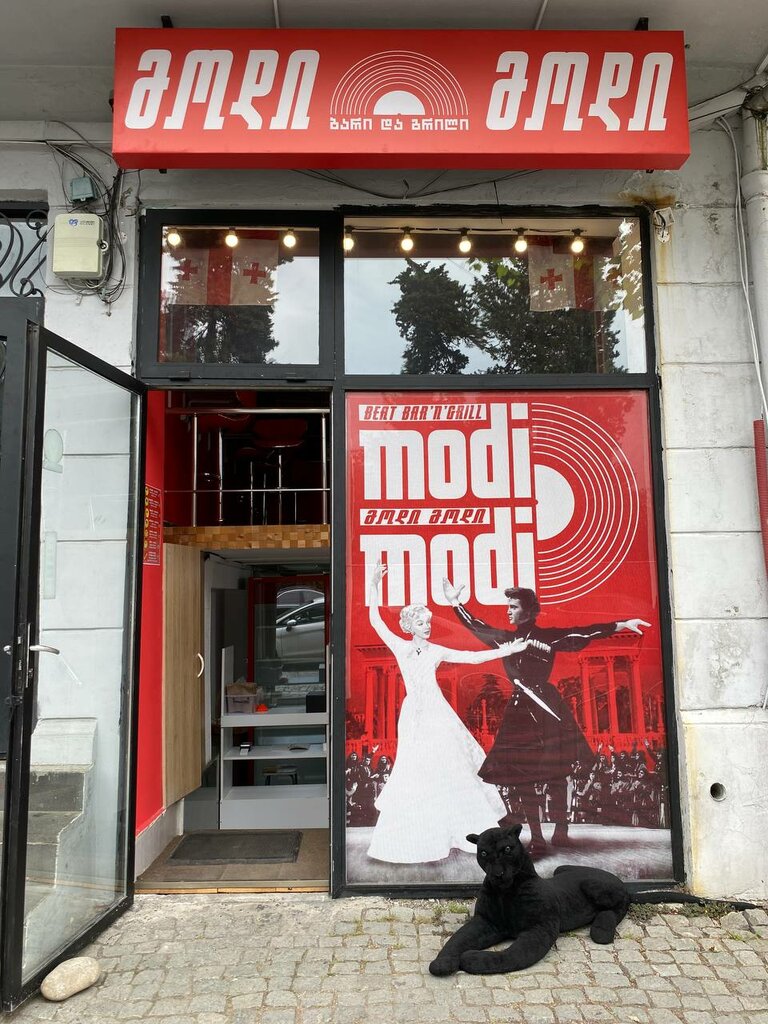 Bar Modi Modi Beat Bar, Batum, foto
