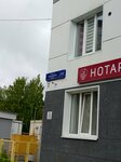 Comfort (Sysolskoe Highway No:1/2), otel  Syktivkar'dan