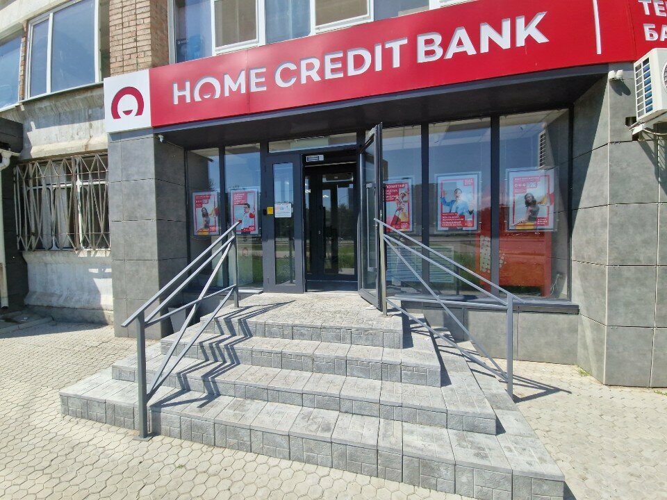 Banka Home Credit Bank, Öskemen (Ust‑Kamenogorsk), foto