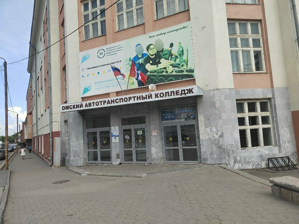 Kafe Буфет, Omsk, foto