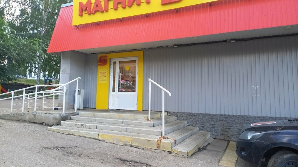 Market Magnit Moya Tsena, Saransk, foto