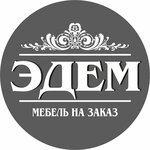 Edem (Vokzalny pereulok No:8), özel mobilya yapımı  Tiraspol'dan