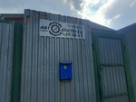 Автодоктор 56 (ulitsa Khakimova No:16), otomobil servisi  Orenburg'dan