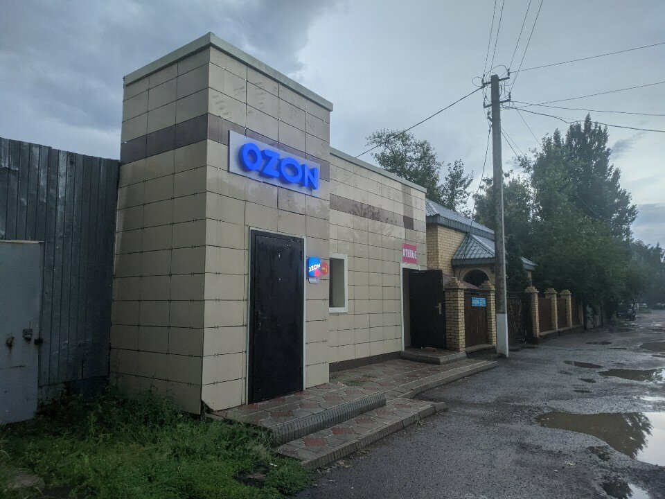 Teslimat noktası Ozon, Astana, foto