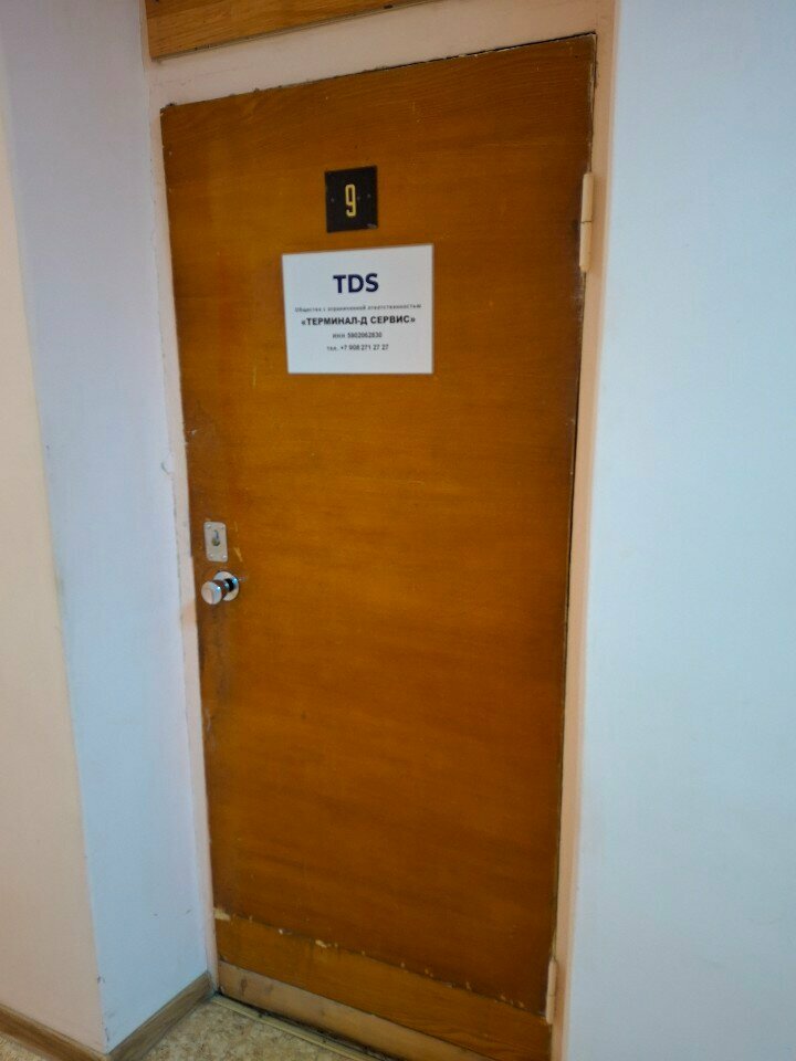 i̇nşaat firmaları Терминал-д сервис, Perm, foto