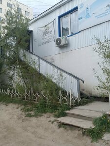 Эрэл (Kirova Street No:21Г), masaj salonları  Yakutsk'tan