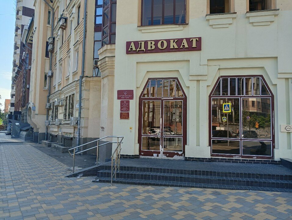 Noterler Notarius Polovinkina L. A., Samara, foto