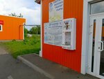 Живая вода (Koltsevaya ulitsa No:2А/2), su otomatı  Kemerovo'dan