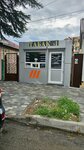 Milano Smoke (Ardzinba Avenue No:168), tütün, sigara mağazaları  Gagra'dan