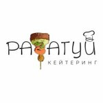 Рататуй (Kazakhskaya ulitsa No:70А), catering firmaları  Rostov‑na‑Donu'dan