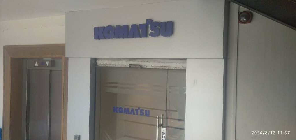 Bilişim firmaları Komatsu Pakistan Soft Ltd, Islamabad, foto