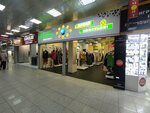 Swop Market (Profsoyuznaya Street No:56), giyim mağazası  Moskova'dan