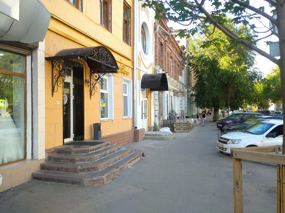 Bar Tigas Bar, Saratov, foto