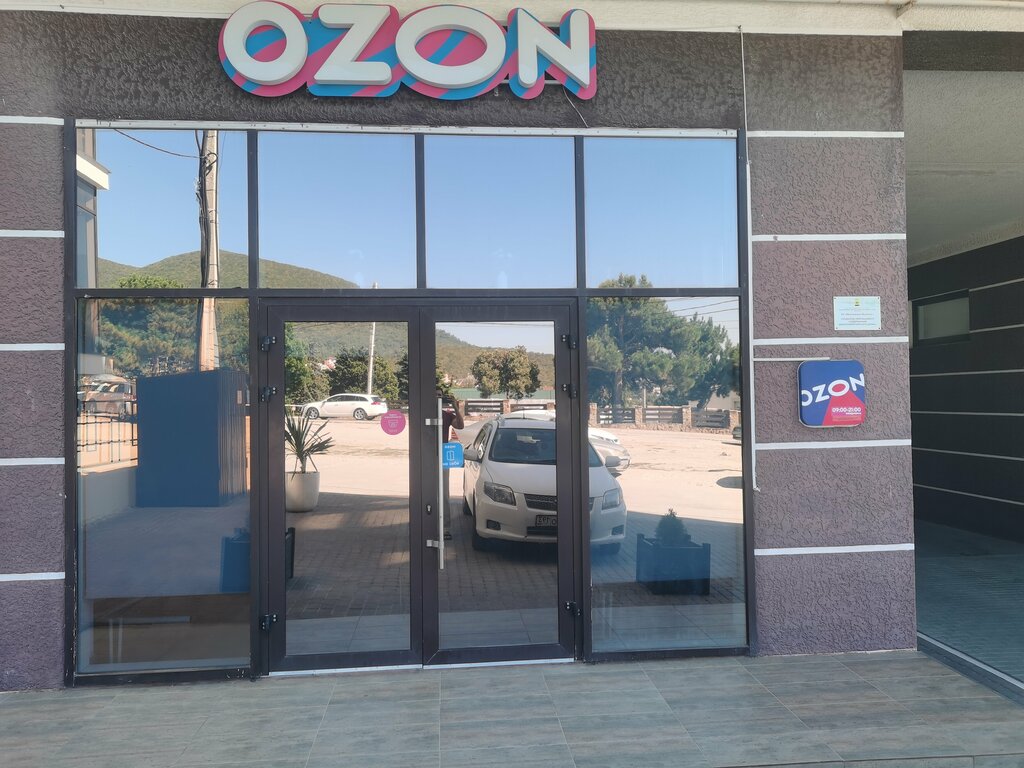 Teslimat noktası Ozon, Krasnodarski krayı, foto