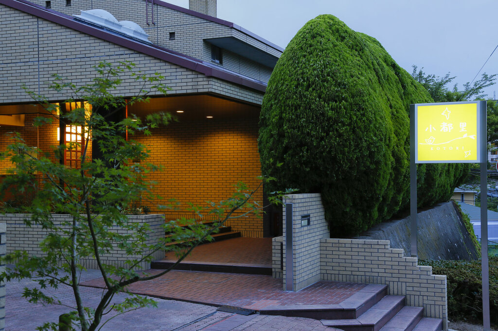 Otel Arima Onsen Kotori, Kobe, foto