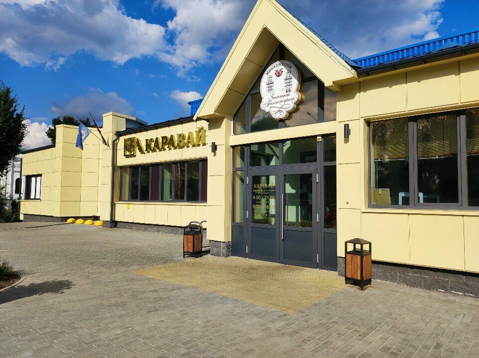 Ekmek fırını Karavay, Minsk, foto