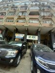 Unitel (Luanda, Rua Cónego Manuel das Neves), cep telefonu ve aksesuarları satış mağazaları  Loanda'dan
