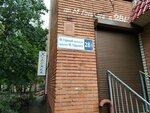 Авторское Ателье Ольги Савиновой (Maksima Gorkogo Avenue No:26), terziler  Cheboksary'den
