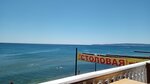 Holiday villa (Симферопольская улица No:9, посёлок городского типа Приморский), otel  Kırım Cumhuriyeti'nden