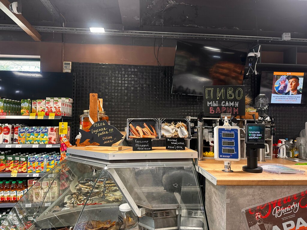 Bira dükkanı Магазин пива, Volgograd, foto