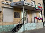 IStore (Koltsovskaya Street No:7), makine ve teçhizatın satın alınması  Voronej'den