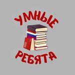 Умные ребята (Chernomorskaya ulitsa No:55), eğitim merkezleri  Anapa'dan