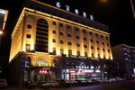 Hunchun Hilton Hotel (Yanhe West Street No:999, County-level city of Hunchun), otel  Jilin'den