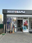 Ксерокопия (No:21, Kupelinka Subdistrict, kvartal Severny, derevnya Sapronovo), fotokopi dükkanları  Moskova ve Moskovskaya oblastından