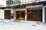 Copa Sul Hotel (Rio de Janeiro, Município do Rio de Janeiro, Avenida Nossa Senhora de Copacabana, 1284), otel  Rio de Janeiro'dan