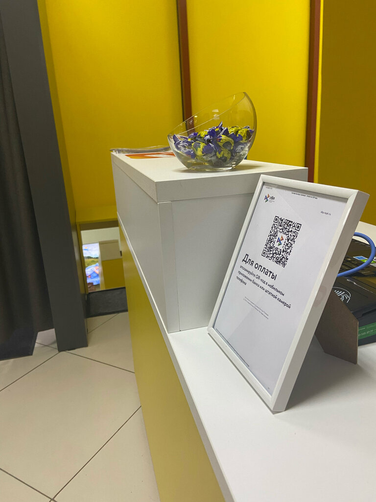 Teslimat noktası Yandex Market, Moskova, foto