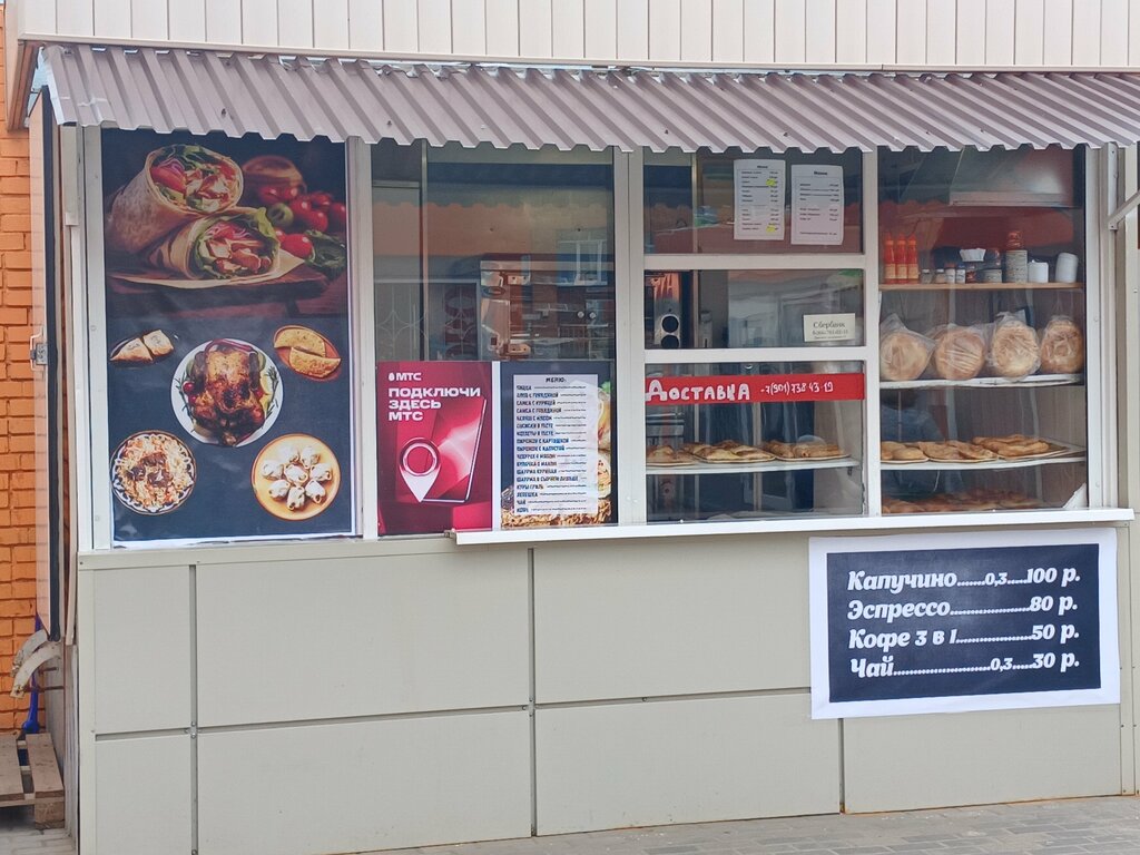 Fast food Фастфуд, Moskova ve Moskovskaya oblastı, foto