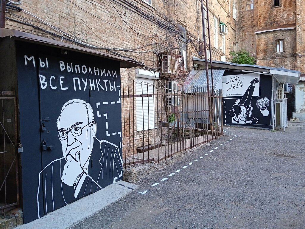 STENOGRAFFIA Музей автографов известных российских писателей/Музей цитат, Orenburg, foto