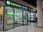 МегаФон (ulitsa Chicherina No:28), ödeme terminali  Çeliabinsk'ten