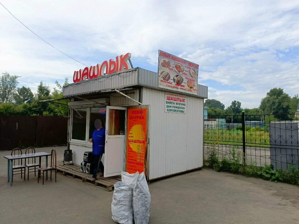 Fast food Шашлык, Kemerovo, foto