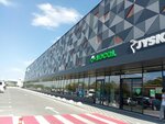 RunPay (strada Alexei Mateevici No:21A, orașul Stăuceni), ödeme terminali  Dünya'dan
