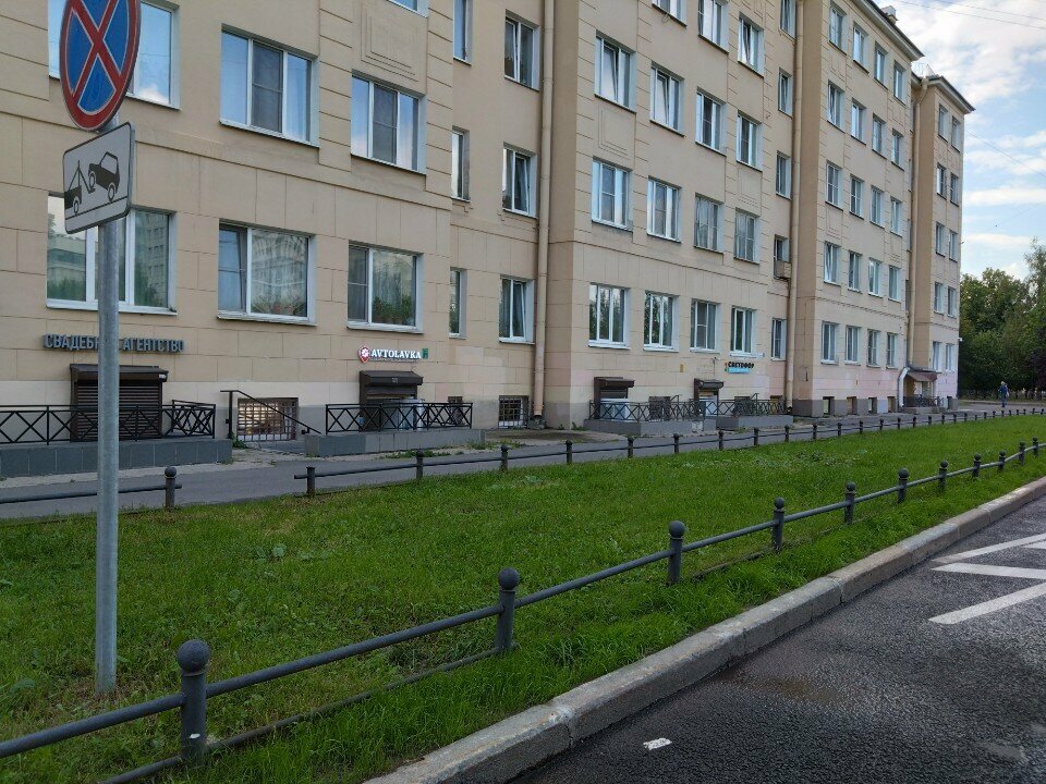 Kamu hizmet şirketi Nevsky Prostor, Saint‑Petersburg, foto