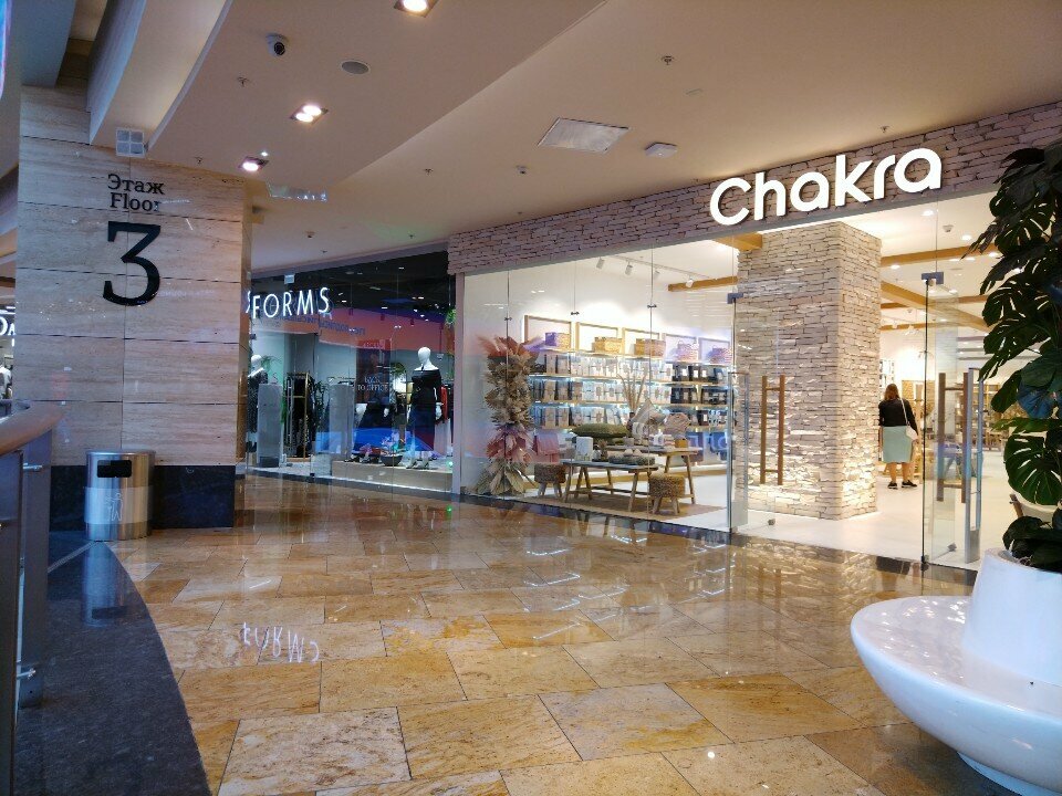 Ev eşyası mağazaları Chakra, Moskova, foto