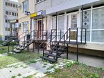 French (ulitsa imeni Akademika N.N. Semyonova No:7), güzellik salonu  Saratov'dan