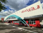 Yevraziya 2 AVM (Petrov kóshesi No:24Б, Astana), alışveriş merkezleri  Astana'dan