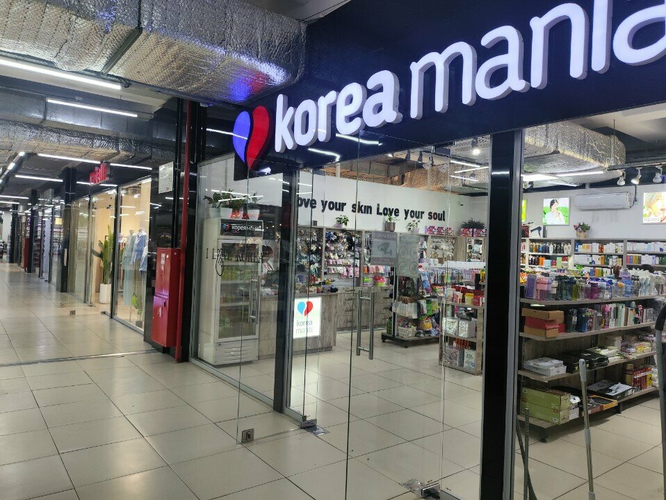 Kozmetik ve parfümeri mağazaları Koreamania, Osh, foto