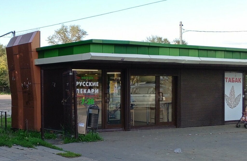 Ekmek fırını Русские пекари, İvanovo, foto