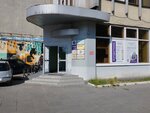 Будь живым (Moskovskaya ulitsa No:66), psikoloji merkezi  Saratov'dan