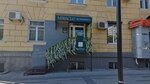 Автозапчасти (Nevskaya Street No:9), otomobil yedek parçaları  Volgograd'dan