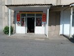 Товары (Jusupbek Bakiev Street No:36А), giyim mağazası  Celalabat'tan
