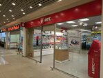 Mts Bank (Oktyabrskaya Street No:8), atm'ler  Kolpino'dan