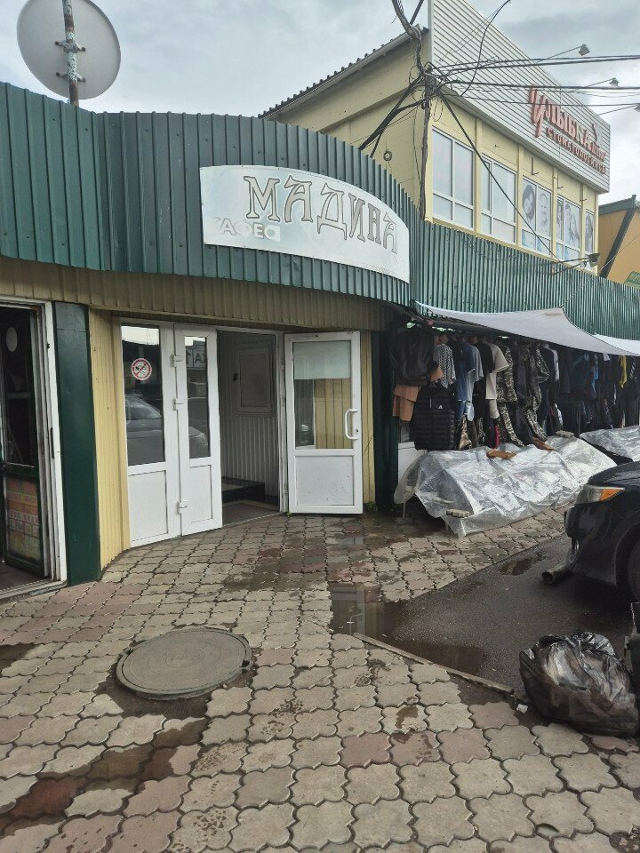 Kafe Madina, Petropavl (Petropavlovsk), foto