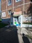 Помидор (Komsomolskaya Street No:36), süpermarket  Bratsk'tan