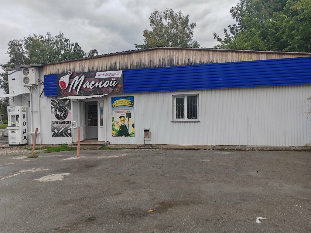 Bahçecilik mağazaları Sad Ogorod, Berdsk, foto