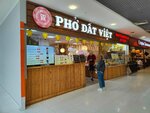 Pho Dat Viet (Tula), kafe  Tula'dan