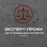 Expert Profi (Lenina Street No:458, Stavropol), ekspertiz hizmetleri  Stavropol'dan